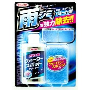 WILLSON ウィルソン WILLSON ガラス用ウォータースポットクリーナー 02070 : GARAGEIDEA Yahoo!店 - 通販 - Yahoo!ショッピング