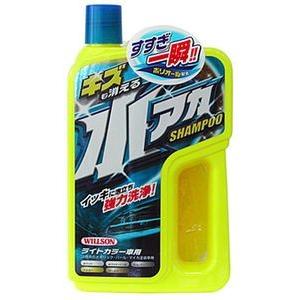 WILLSON ウィルソン WILLSON キズも消える水アカシャンプー ライトカラー車用 03080 : GARAGEIDEA Yahoo!店 - 通販 - Yahoo!ショッピング