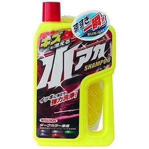 WILLSON ウィルソン WILLSON キズも消える水アカシャンプー ダークカラー車用 03081 : GARAGEIDEA Yahoo!店 - 通販 - Yahoo!ショッピング