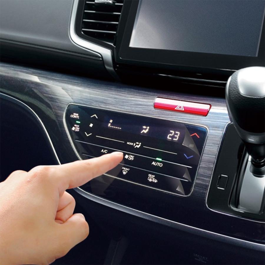 DBA-RC1/2系オデッセイ専用 YAC ヤック エアコンパネル保護シート : GARAGEIDEA Yahoo!店 - 通販 - Yahoo!ショッピング