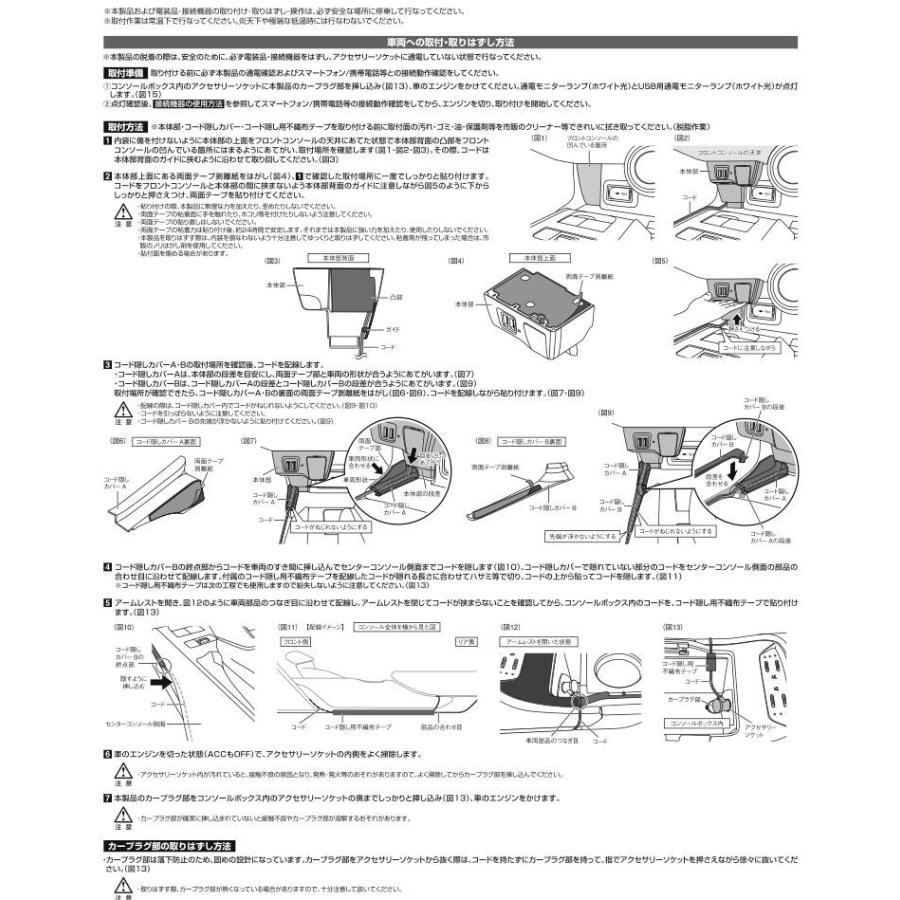 80系 ハリアー専用 電源BOX SY-HR14 :yac-sy-hr14:GARAGEIDEA Yahoo!店 - 通販 - Yahoo!ショッピング