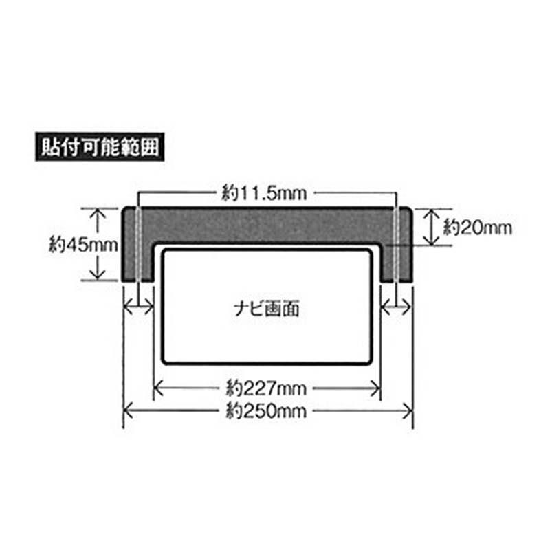 YAC ヤック ナビシェードL 汎用タイプ・VP-75 : GARAGEIDEA Yahoo!店 - 通販 - Yahoo!ショッピング