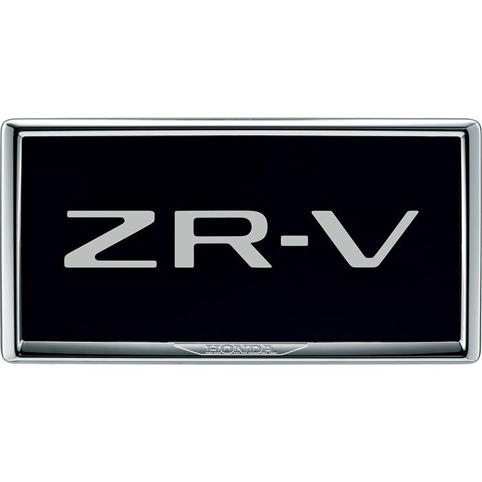 HONDA ホンダ 純正 アクセサリー パーツ ZR-V ライセンスフレーム メッキタイプ(リア用) 08P26-PD1-001A RZ3 RZ4 RZ5 RZ6 : GARAGEIDEA ...