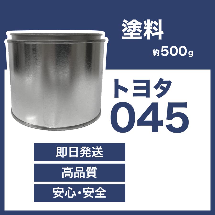 トヨタ045 車用塗料 希釈済 ホワイト 045 : toyota-045 : ガレージヌクイ - 通販 - Yahoo!ショッピング