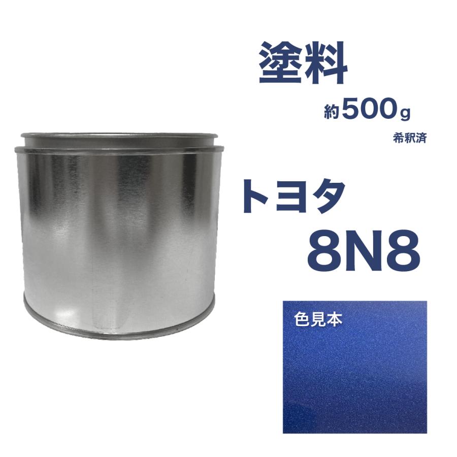 トヨタ8N8 車用塗料 希釈済 8N8 : toyota-8n8 : ガレージヌクイ - 通販 - Yahoo!ショッピング