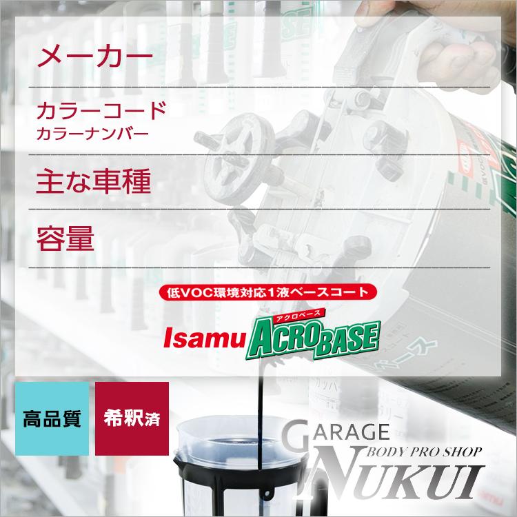 トヨタ090 1SET 3コート プレシャスホワイトパール 希釈済 : ガレージヌクイ - 通販 - Yahoo!ショッピング