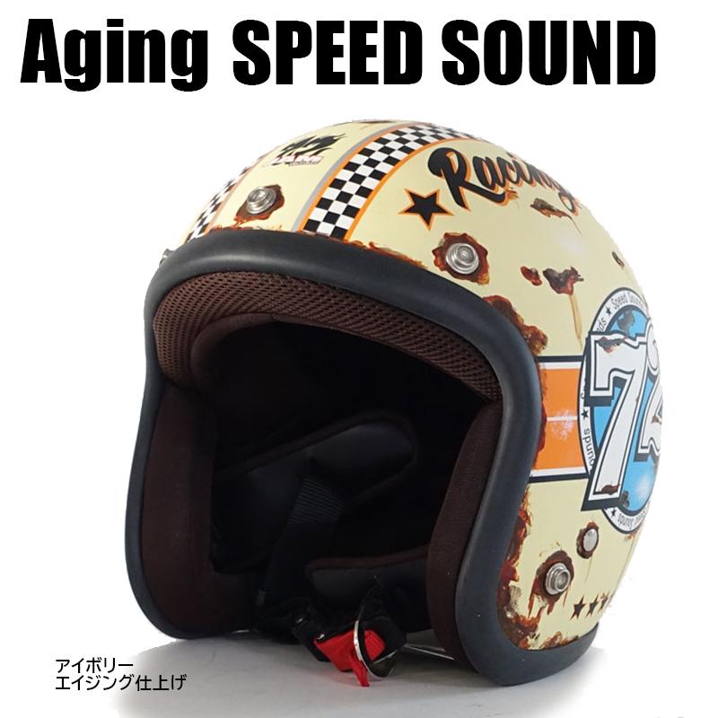 72JAM JET JJ-04 aging SPEED SOUND JJ-04 アイボリー エイジング JJシリーズ ジェットヘルメット 72ジャムジェット スモールジェット ジャムテック ...