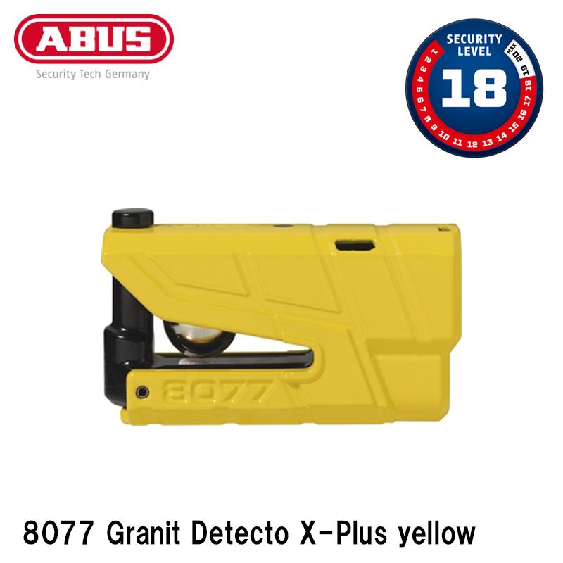 ABUS 8077 Granit Detecto X-Plus yellow グラニット ディテクト X プラス 8077 アブス アラームディスクロック 100dB 防犯 : abus ...