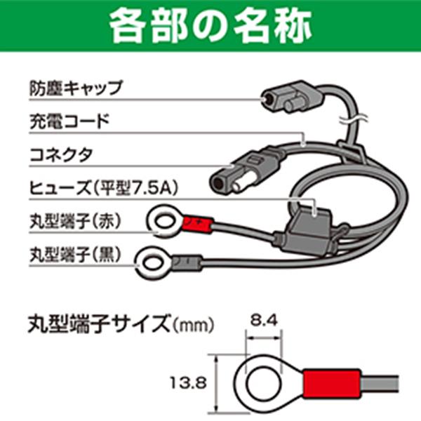 BAL（大橋産業） BAL バル No.2709 丸型端子付充電コード No.2706 バイクチャージャー専用 No.2720にも使用可 充電 大橋産業株式会社 : Garage R30 ...