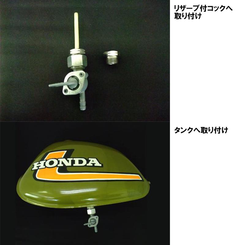 Bike Project Yamato BPY-09068 フューエルコック変換アダプター M12からM14へ 汎用 BPヤマト : Garage R30 - 通販 - Yahoo!ショッピング