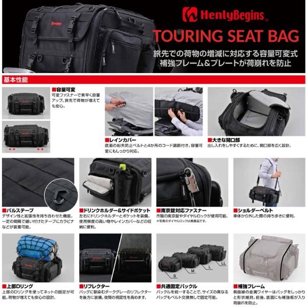 DAYTONA（バイク用品） HenlyBegins ヘンリービギンズ DH-724 ツーリングシートバッグ LLサイズ 97980 53L〜70L DAYTONA デイトナ : Garage ...