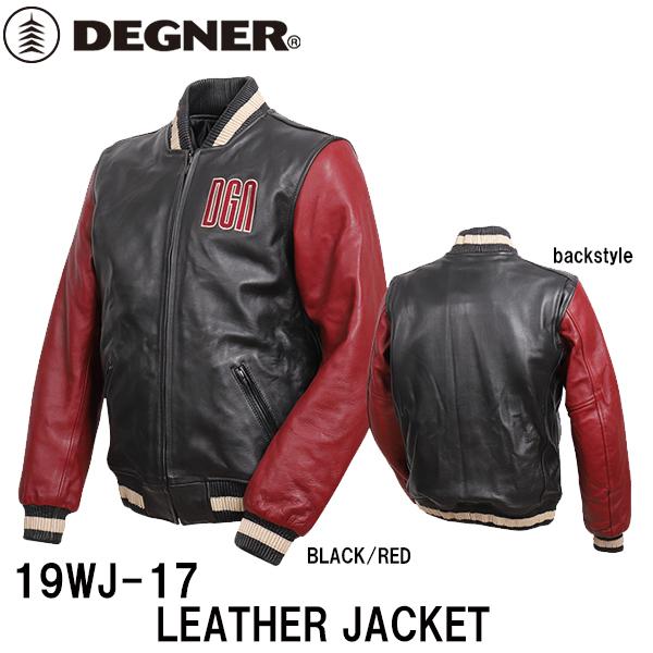 デグナー 19WJ-17 レザージャケット DEGNER 19WJ17 LEATHER JACKET BLACK/RED 本革 牛革 プロテクター付 : degner-19wj17 ...