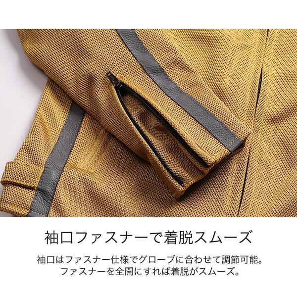 DEGNER 23SJ-1 メッシュジャケット MESH JACKET デグナー 春夏 SS :degner-23sj1:Garage R30 - 通販 - Yahoo!ショッピング