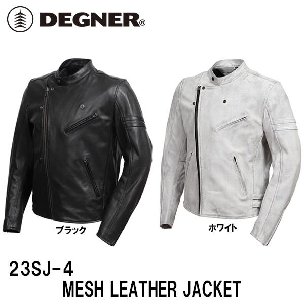 デグナー 23SJ-4 メッシュレザージャケット MESH LEATHER JACKET 本革 牛革 パンチング メッシュ DEGNER : degner-23sj4 : Garage R30 ...