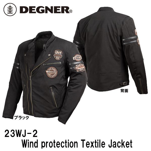 DEGNER 23WJ-2 防風テキスタイルジャケット Wind protection Textile Jacket デグナー 秋冬 AW : Garage R30 - 通販 - Yahoo ...