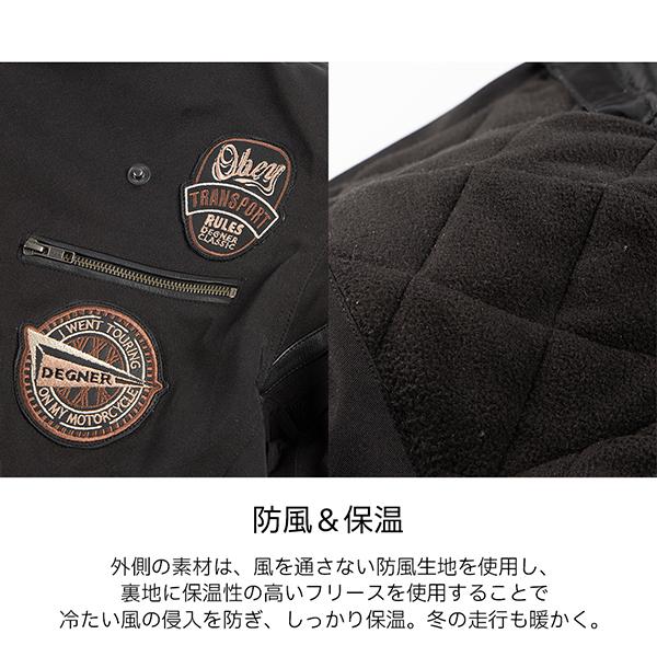 DEGNER 23WJ-2 防風テキスタイルジャケット Wind protection Textile Jacket デグナー 秋冬 AW : Garage R30 - 通販 - Yahoo ...
