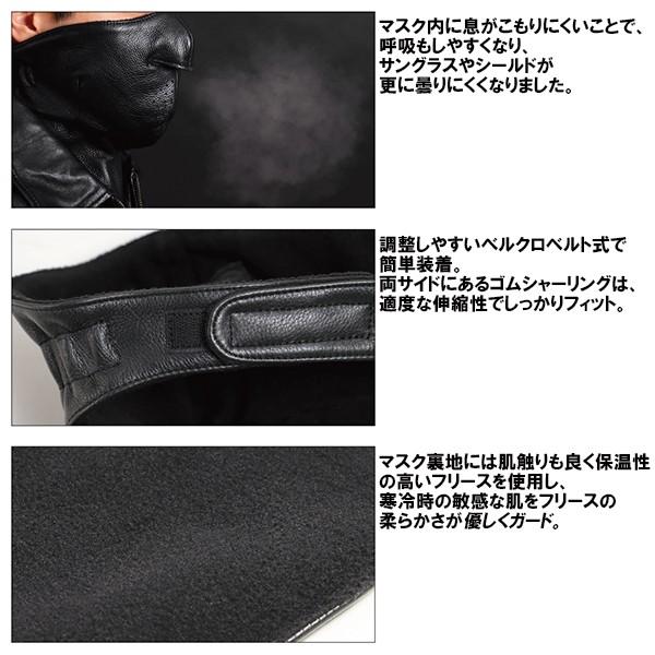 デグナー CP-12A レザーマスク DEGNER CP12A LEATHER MASK 牛革 フリース フェイスマスク ネックウォーマー : degner-cp12a : Garage ...