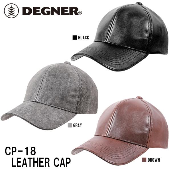 DEGNER デグナー CP-18 デグナーレザーキャップ CP18 LEATHER CAP 牛革 ヤギ革 本革 フリーサイズ : Garage R30 - 通販 - Yahoo!ショッピング