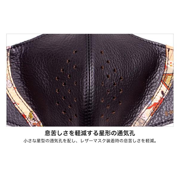 DEGNER デグナー CP-21 レザーマスク LEATHER MASK 平安 ブラック 金襴織物 :degner-cp21:Garage R30 - 通販 - Yahoo!ショッピング
