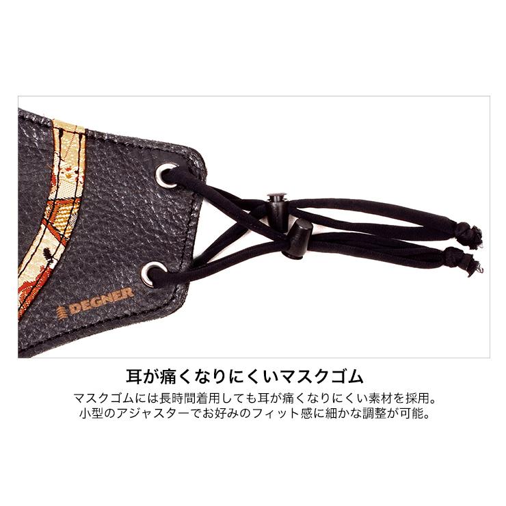DEGNER デグナー CP-21 レザーマスク LEATHER MASK 平安 ブラック 金襴織物 :degner-cp21:Garage R30 - 通販 - Yahoo!ショッピング