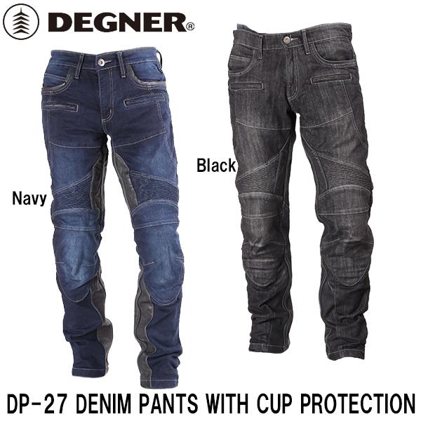 DEGNER DP-27 カップ付きデニムパンツ メンズ DENIM PANTS WITH CUP PROTECTION MENS デグナー 春夏 SS : Garage R30 - 通販 ...