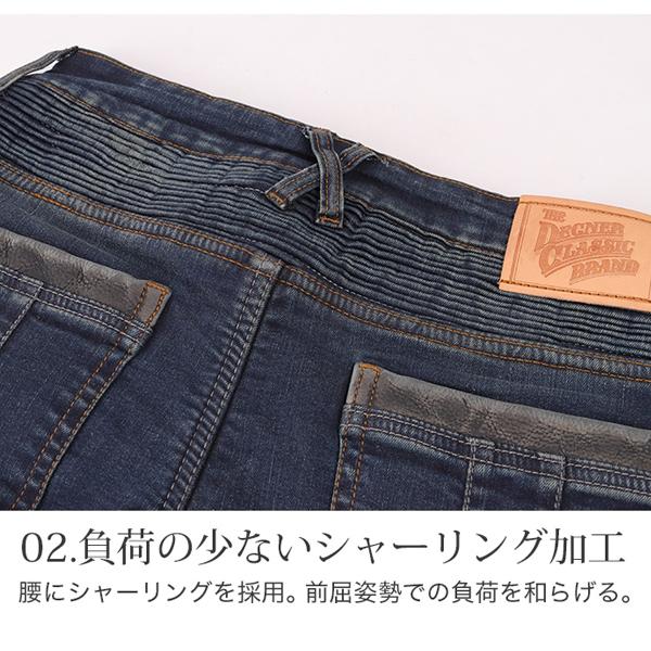 DEGNER DP-27V カップ付きデニムパンツ メンズ DENIM PANTS WITH CUP PROTECTION MENS デグナー 春夏 SS :degner-dp27v ...