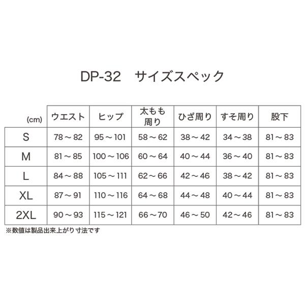 DEGNER DP-32 メンズコットンパンツ MEN'S COTTON PANTS デグナー 春夏 SS : Garage R30 - 通販 - Yahoo!ショッピング