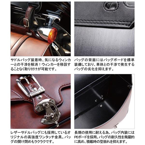 DEGNER デグナー DSB-3 シンセティックレザーサドルバッグ DSB3 SYNTHETIC LEATHER SADDLEBAG サイドバッグ : Garage R30 - 通販 ...