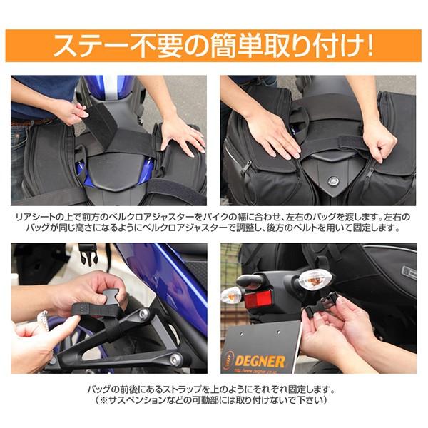 DEGNER（デグナー） NB-102 スポーツダブルバッグ 24リットル DEGNER NB102 SPORTS DOBULE BAG 24L サイドバッグ : Garage R30 ...