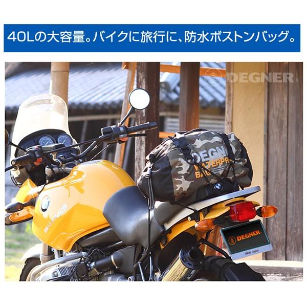 DEGNER デグナー NB-115 ウォータープルーフボストンバッグ 40リットル NB115 WATER PROOF BOSTON BAG 40L 防水 : Garage R30 - 通販 ...