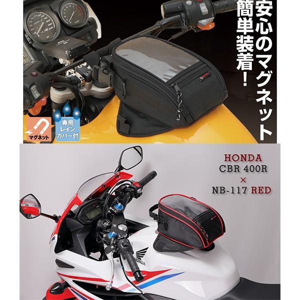 DEGNER デグナー NB-117A マグネット式タンクバッグ 2.5リットル NB117 MAGNET TYPE TANKBAG 2.5L : Garage R30 - 通販 ...