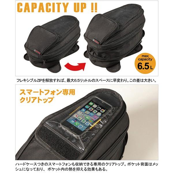DEGNER デグナー NB-127 マグネット式タンクバッグ 6.5リットル NB127 MAGNET TYPE TANKBAG 4〜6.5L : Garage R30 - 通販 ...