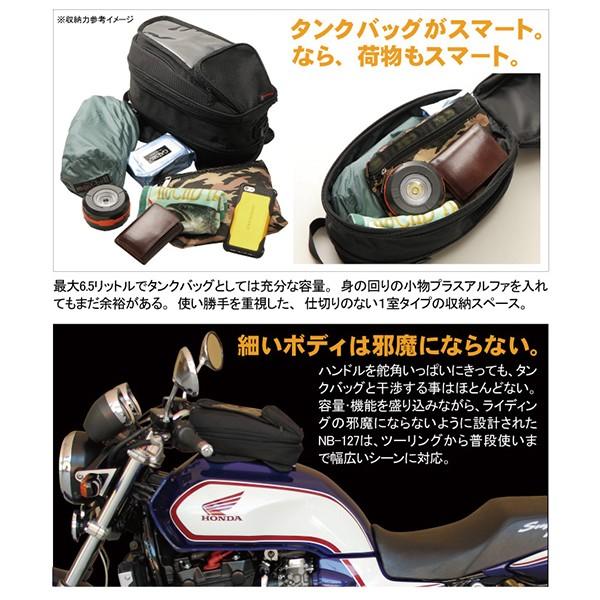 DEGNER デグナー NB-127 マグネット式タンクバッグ 6.5リットル NB127 MAGNET TYPE TANKBAG 4〜6.5L : Garage R30 - 通販 ...