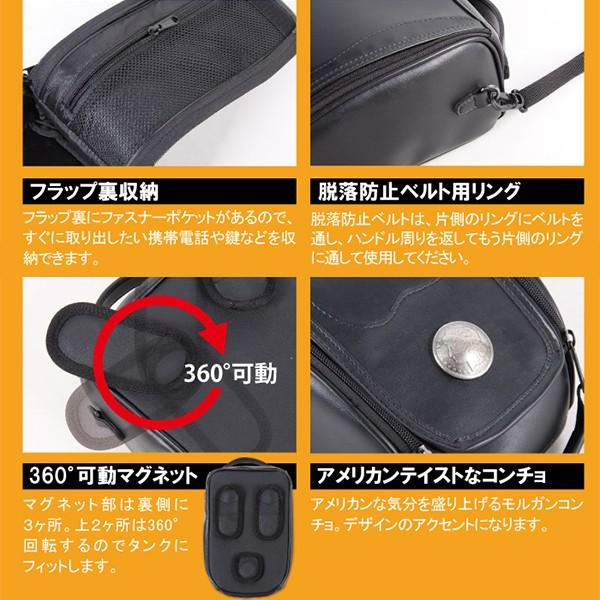 DEGNER デグナー NB-146 アメリカンマグネットタンクバッグ NB146 MAGNET TANK BAG 3L PVC バイク タンクバッグ : Garage R30 - 通販 ...