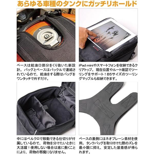 DEGNER（デグナー） NB-147 ベルト式タンクバッグ 5リットル A5 DEGNER NB147 A5 SIZE BELT TYPE TANKBAG 5L : Garage R30 ...