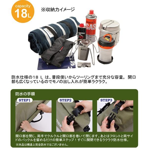 デグナー NB-148 防水サイドバッグ 18リットル DEGNER NB148 WATER PROOF SIDE BAG 18L 防水 : degner-nb148 : Garage R30 ...