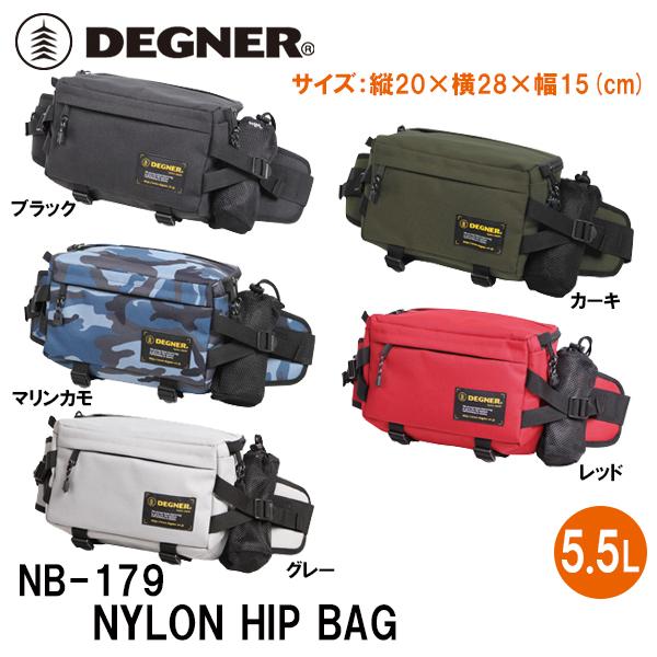 DEGNER デグナー NB-179 ヒップバッグ NB179 NYLON HIP BAG 5.5L : Garage R30 - 通販 - Yahoo!ショッピング