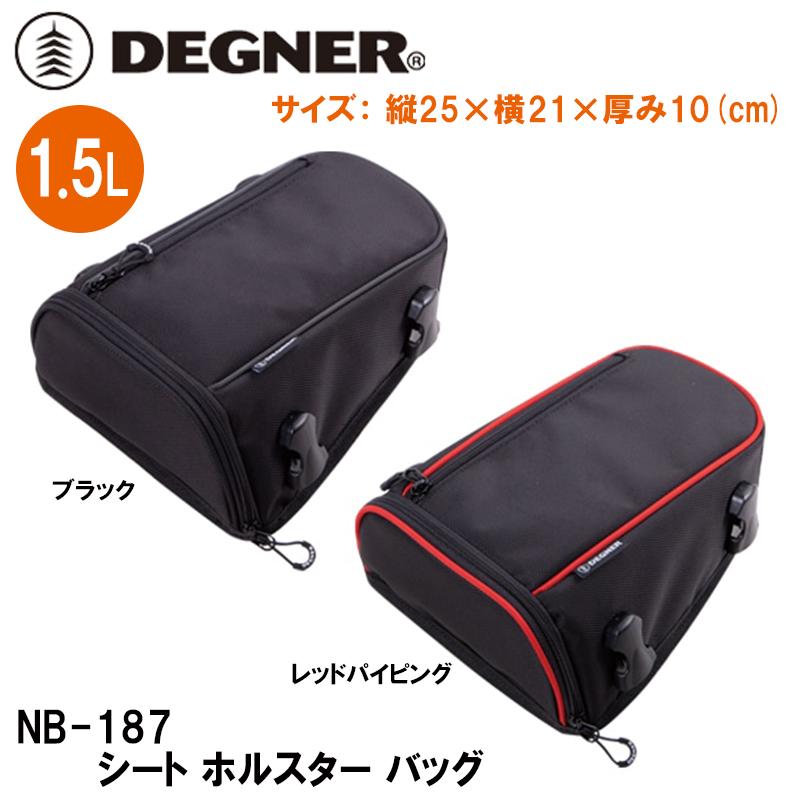 DEGNER デグナー NB-187 シート ホルスター バッグ 1.5L NB187 : Garage R30 - 通販 - Yahoo!ショッピング