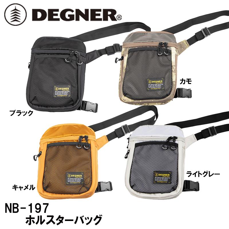 DEGNER デグナー NB-197 ホルスターバッグ NB197 HOLSTER BAG : Garage R30 - 通販 - Yahoo!ショッピング