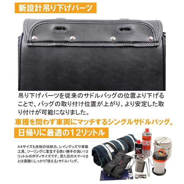 DEGNER デグナー NB-1F ナイロンサドルバッグ ファイア NB1F NYLON SADDLEBAG FIRE フレイムス サイドバッグ : Garage R30 - 通販 ...