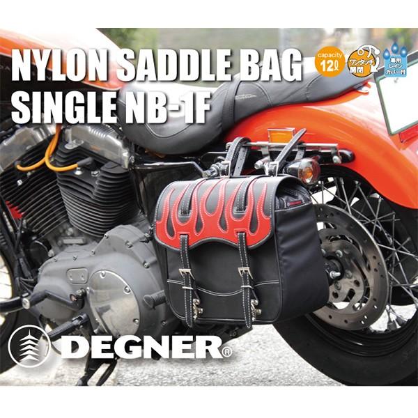 DEGNER デグナー NB-1F ナイロンサドルバッグ ファイア NB1F NYLON SADDLEBAG FIRE フレイムス サイドバッグ : Garage R30 - 通販 ...