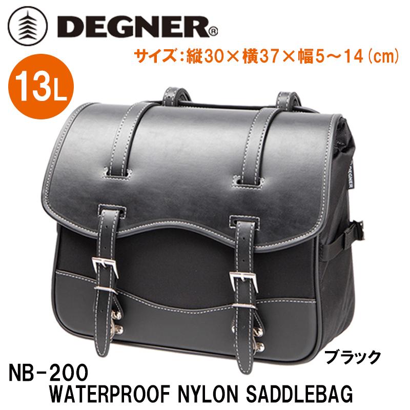 デグナー NB-200 防水ナイロンサドルバッグ NB200 WATERPROOF NYLON SADDLEBAG 13L : degner-nb200 : Garage R30 - 通販 ...