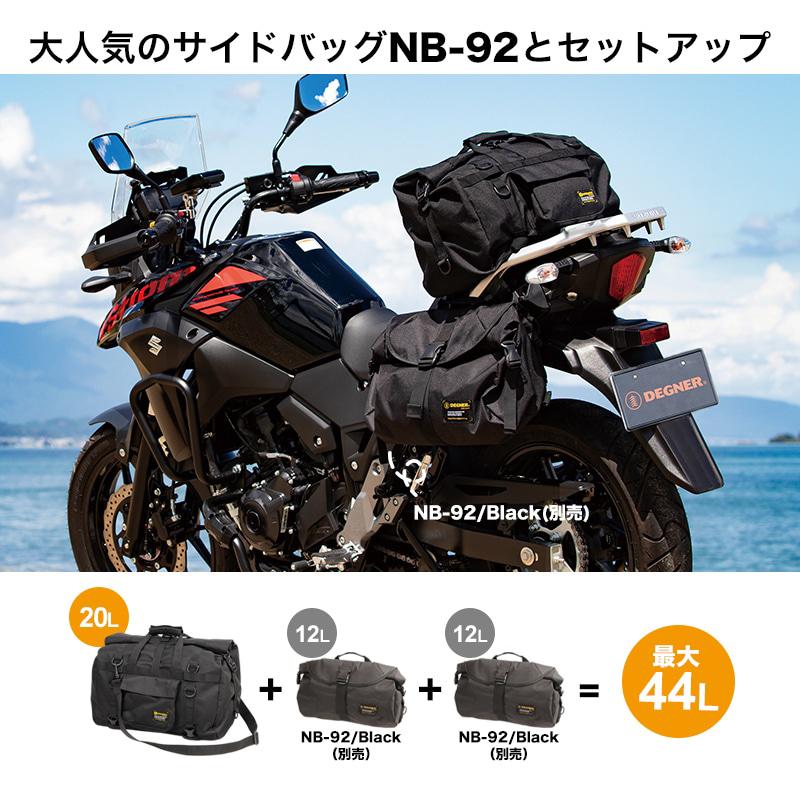 DEGNER デグナー NB-201 防水シートバッグ 20L NB201 : Garage R30 - 通販 - Yahoo!ショッピング