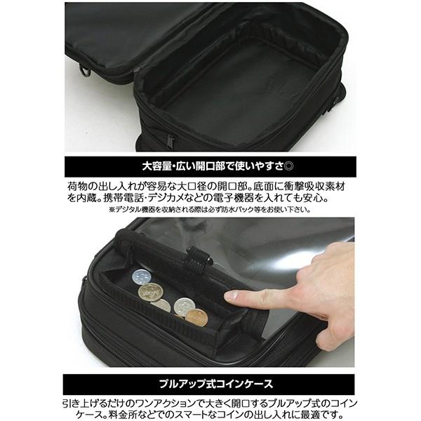 DEGNER デグナー NB-29MAG マグネット式タンクバッグ 8リットル NB29MAG B5 SIZE MAGNET TYPE TANKBAG 4〜8L : Garage R30 ...