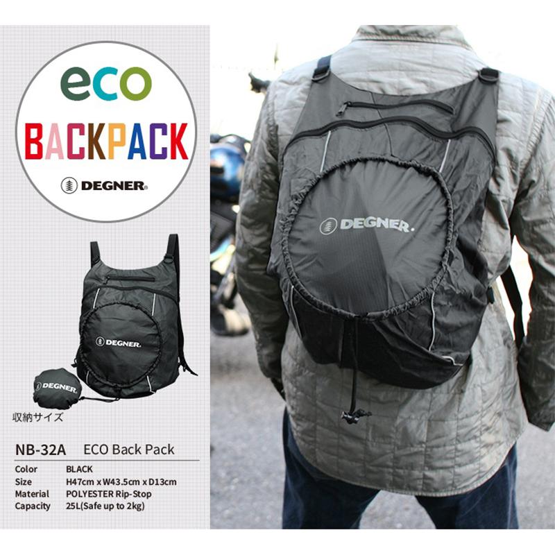 デグナー NB-32A エコバックパック 25リットル 2kgまで DEGNER NB32A :degner-nb32a:Garage R30 - 通販 - Yahoo!ショッピング