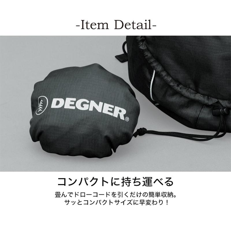 DEGNER（デグナー） NB-32A エコバックパック 25リットル 2kgまで DEGNER NB32A : Garage R30 - 通販 - Yahoo!ショッピング