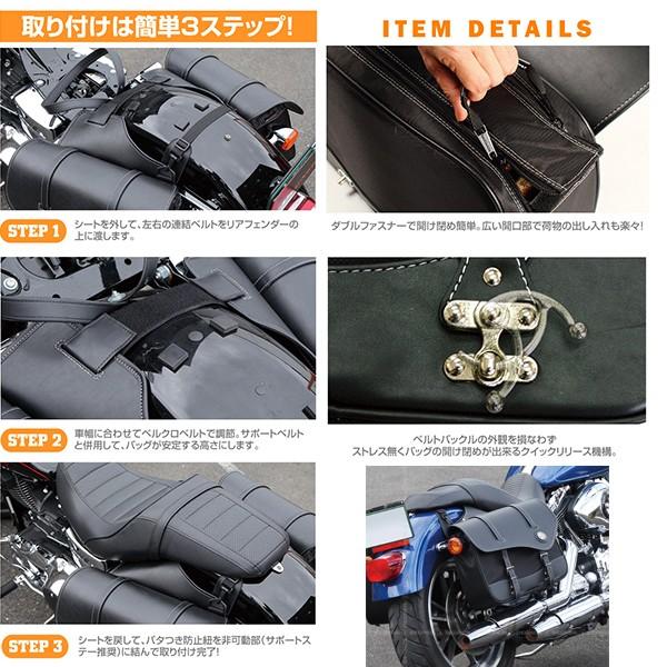 DEGNER デグナー NB-39B ナイロンダブルサドルバッグ NB39B NYLON DOUBLLE SADDLEBAG : Garage R30 - 通販 - Yahoo!ショッピング