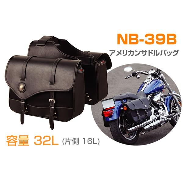 デグナー NB-39B ナイロンダブルサドルバッグ DEGNER NB39B NYLON DOUBLLE SADDLEBAG :degner-nb39b:Garage R30 - 通販 ...