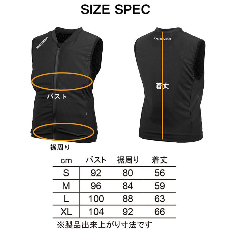 DEGNER デグナー PS-13 CEレベル2 エアスルーインナー プロテクターベスト PS13 プロテクター : Garage R30 - 通販 - Yahoo!ショッピング