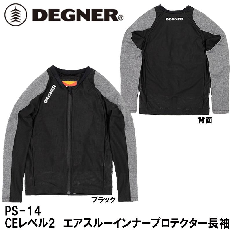 デグナー PS-14 CEレベル2 エアスルーインナープロテクター長袖 DEGNER PS14 プロテクター : degner-ps14 : Garage R30 - 通販 - Yahoo ...